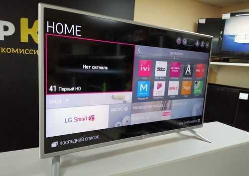 LG 39-lв572V тонкий 100см Smart TV тюнер T2