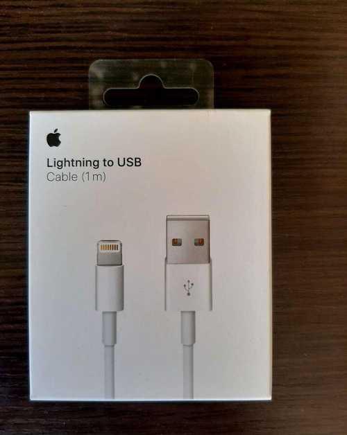 Lighting to USB