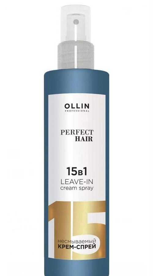 Ollin perfect hair 15 в 1 Несмываемый крем-спрей 2