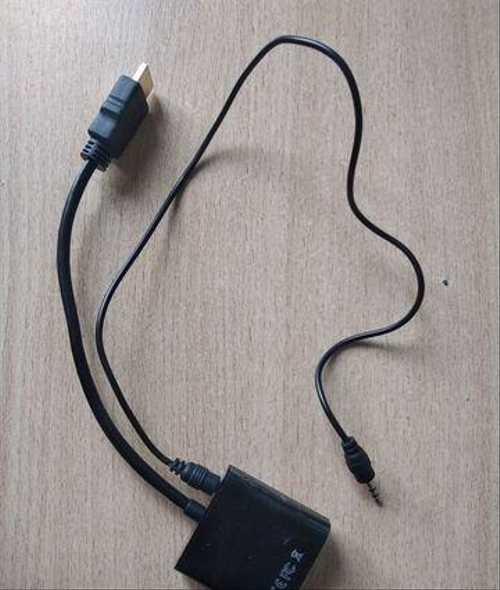 Переходник hdmi(M) -VGA(F) + AUX кабель- аудиовыхо