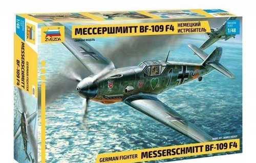 Сборная модель Звезда (zvezda) "Самолет Мессер BF-109F4" (4806)