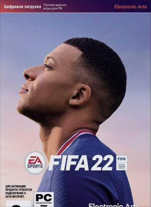 Fifa 22 PC
