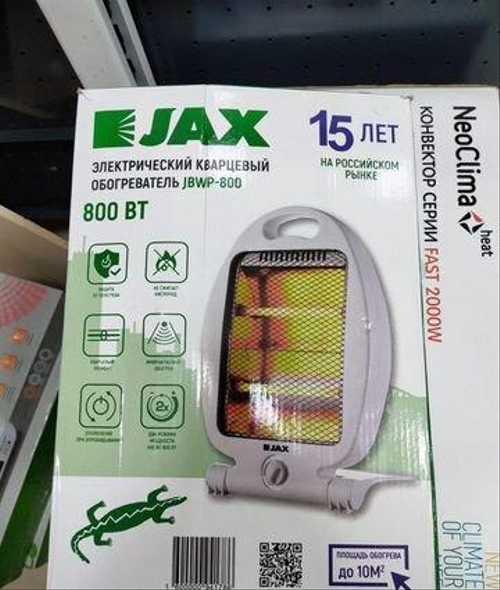 Инфракрасный электрический обогреватель JAX