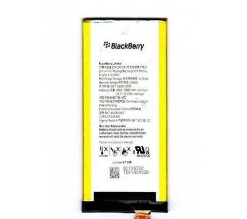 Аккулулятор для Blackberry Z30