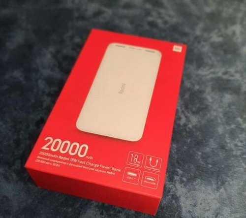 Коробка от внешнего аккумулятора Xiaomi Redmi