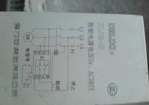Реле времени,чередования фаз,контакторы