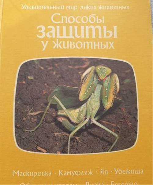 Книги по биологии