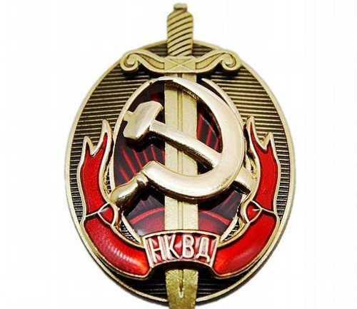 Знак нквд (хорошая копия)