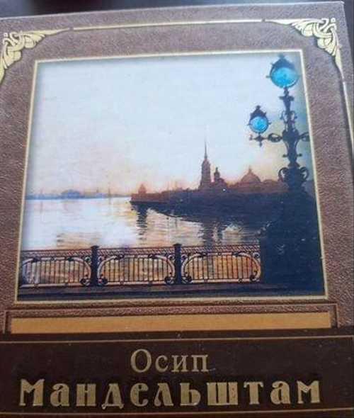 Книги - Поэзия и Проза