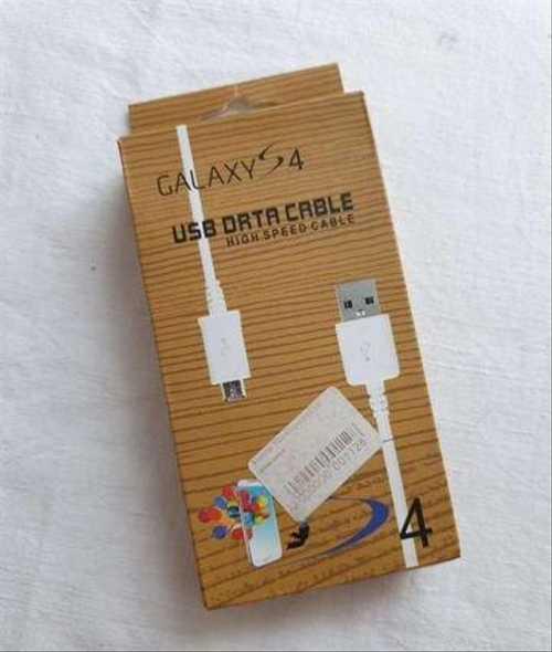 Продам USB шнур питания