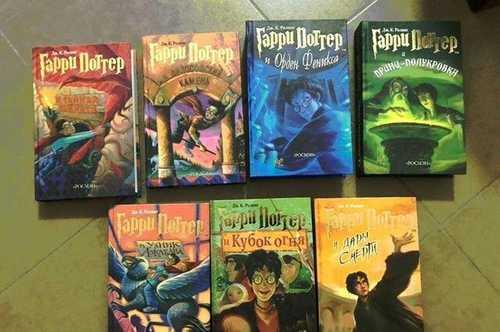 Новые книги Гарри Поттер