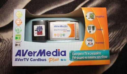 TV-тюнер AVerMedia AverTV CardBus Plus