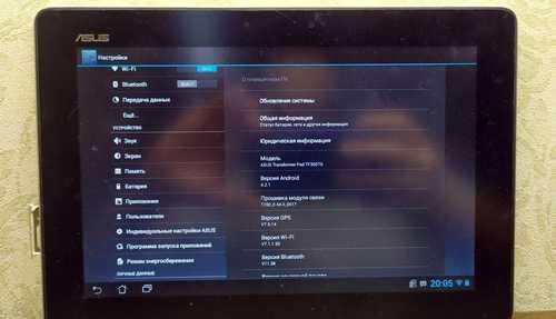 Asus Transformer Pad TF300TG