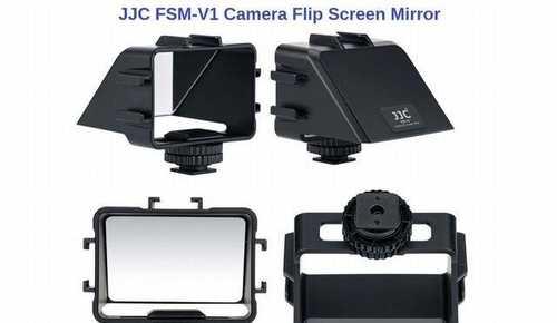 JJC FSM-V1 Зеркало с перекидным экраном камеры