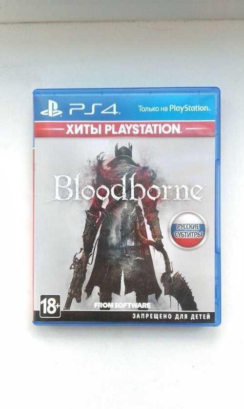 Bloodborne Playstation 4, Обмен \ Продажа