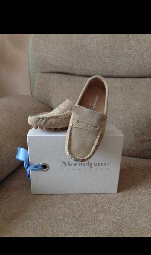 Мокасины