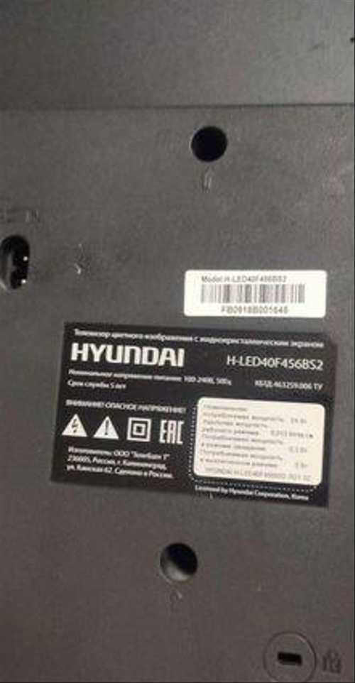 Hyundai H-LED40F456BS2 разбор