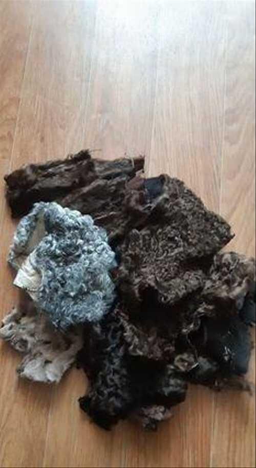 Меховые куски