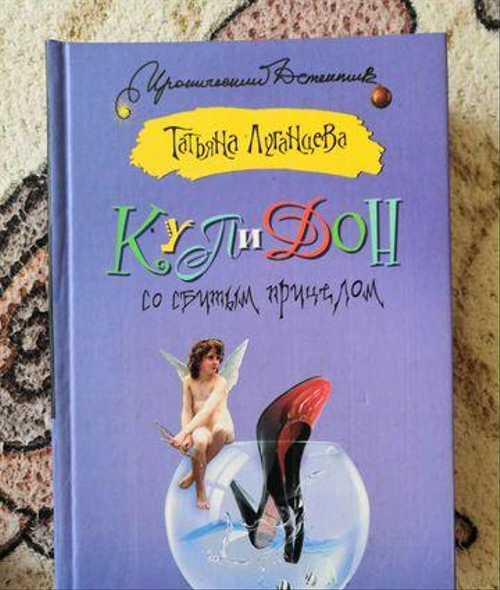 Книги детективного жанра