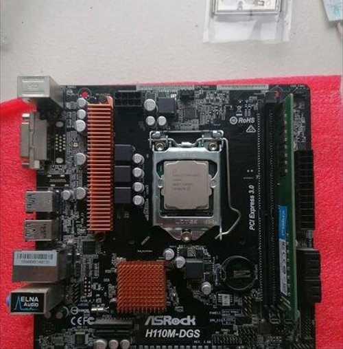 Pentium G4560/Asrock H110M DGS/DDR4 8Gb