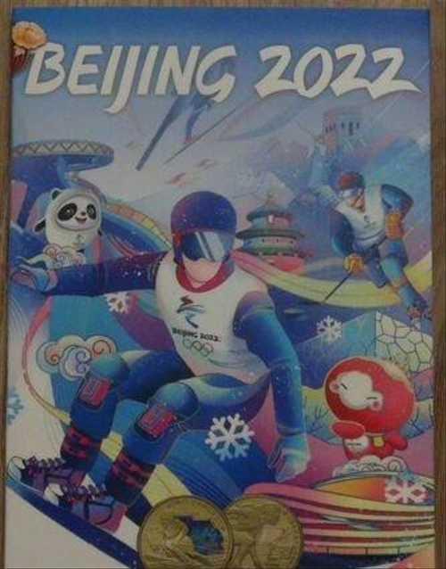 Альбом для монет и банкнот Олимпиады в Китае