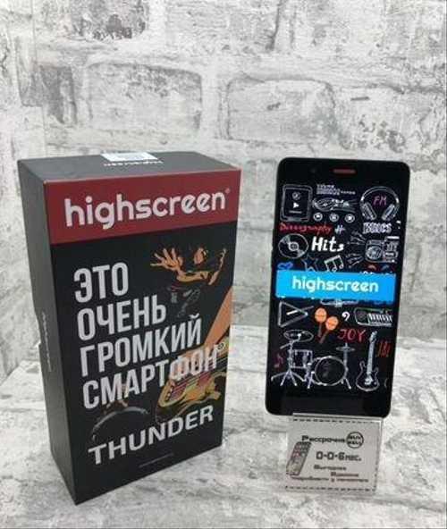 Highscreen Thunder