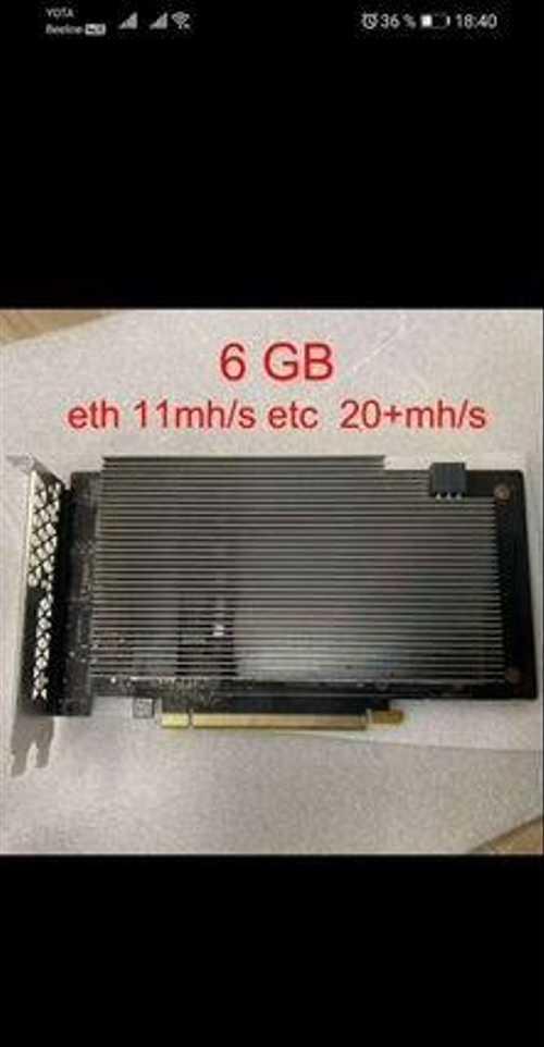 P106 90 6gb 192bit