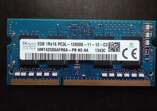 Оперативная память sodimm 2GB DDR3L