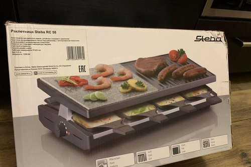 Раклетница Steba RC 58 multi raclette