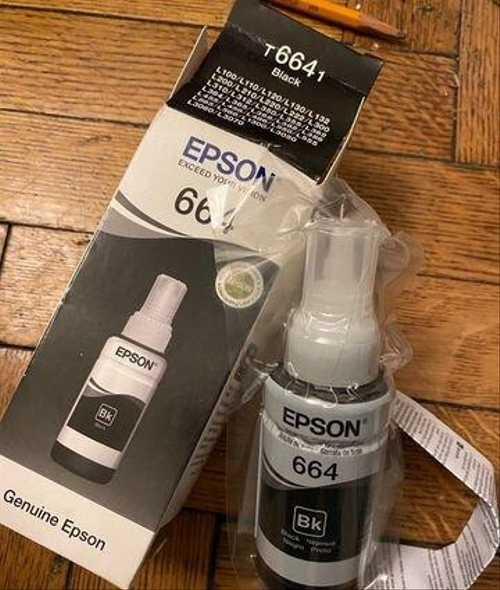 Чернила epson 664 1 Black