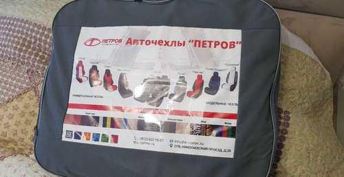 Продам Авточехлы