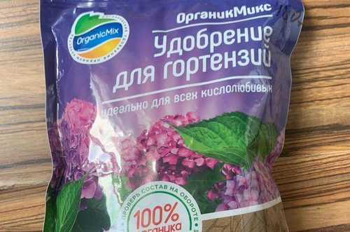 Удобрение для гортензий Органикмикс