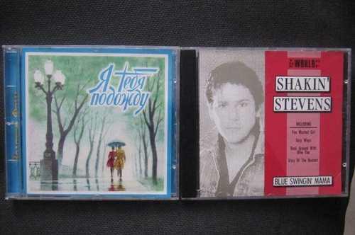 Я тебя подожду. Shakin Stevens Jesus Christ 2CD