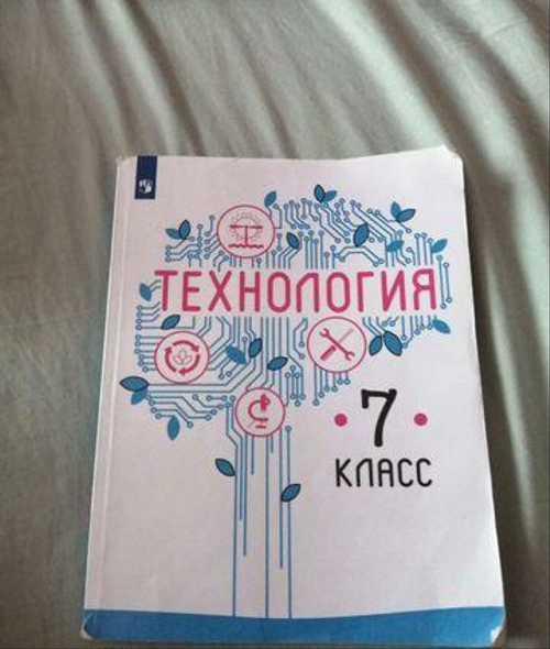 Проект по технологии 7 класс подарок своими руками вышивка гладью