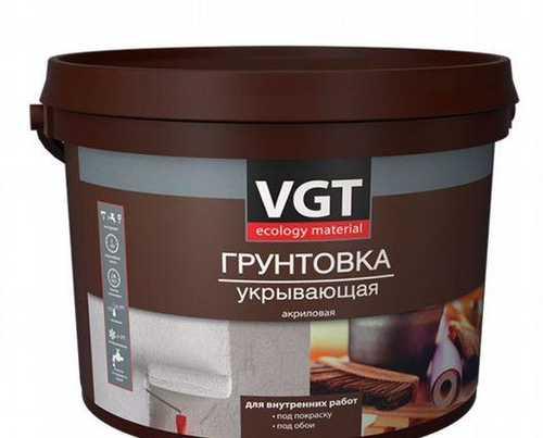 Грунтовка укрывающая VGT