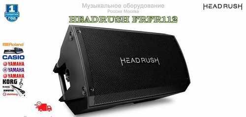 Мониторная система Headrush FrFR112 Новая