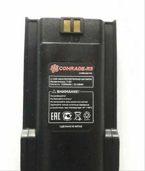 Аккумулятор рация Comrade R5 7.4 В 3200 mAh Li ion