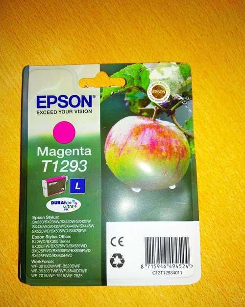 Катридж epson T1293(синий)