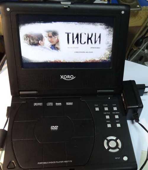 Xoro HSD 7170 Портативнный DVD /сd плеер бу черный