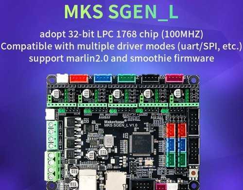 MKS SGenL 32 bit