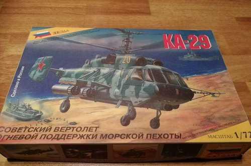 Модель вертолета Ка-29 1/72