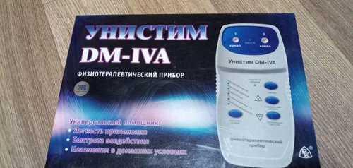 Унистим DM 2а инструкция по применению. Унистим DM 2а цена.