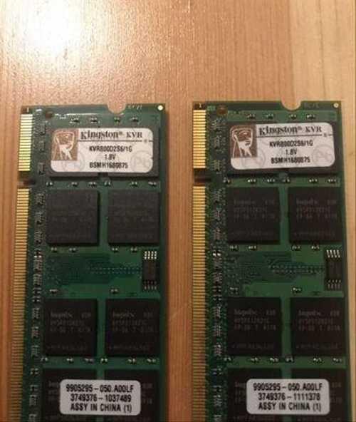 Оперативная память 2x1 GB DDR 2- 800 MHz