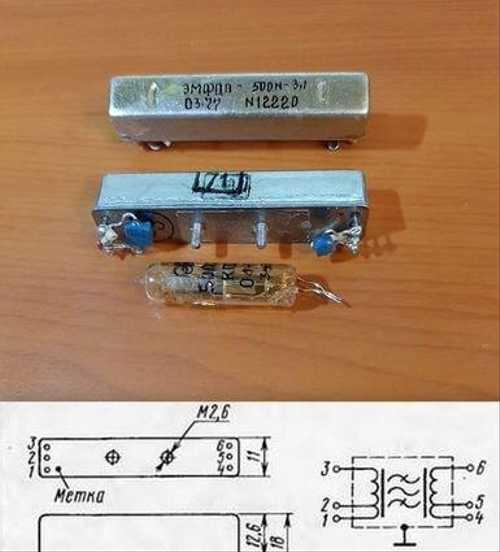 Фильтр электромеханический эмфдп-500Н-3,1