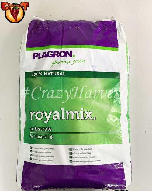 Субстрат Royalmix Plagron