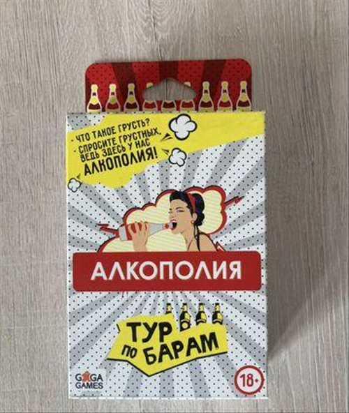 Настольная игра. Алкополия. Тур по барам
