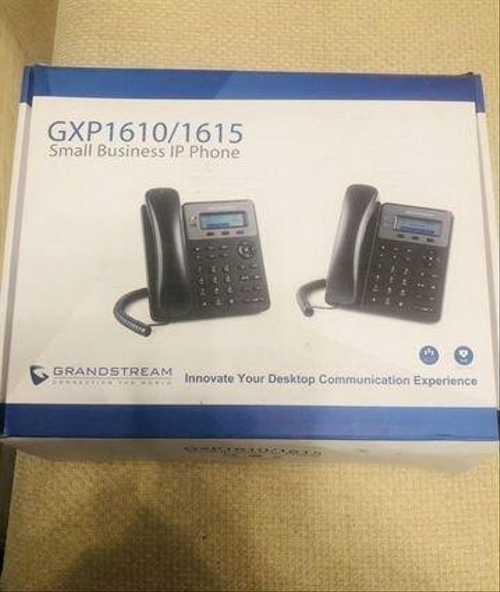 Grandstream GXP 1610/1615