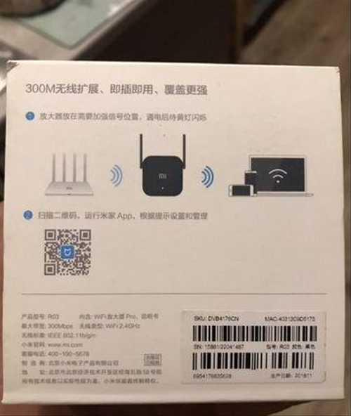 Xiaomi Mi WiFi (PRO) репитер ретранслятор