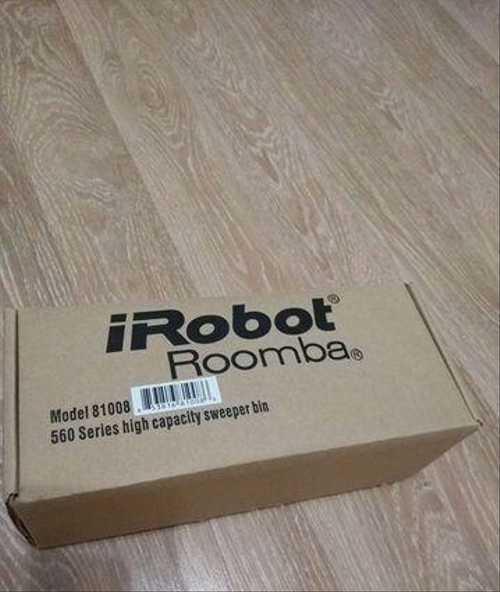 Контейнер для мусора пылесоса iRobot Roomba