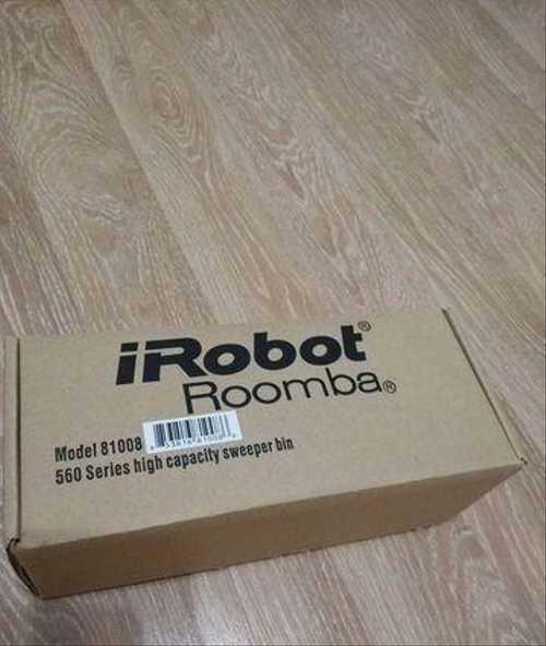 Контейнер для мусора пылесоса iRobot Roomba